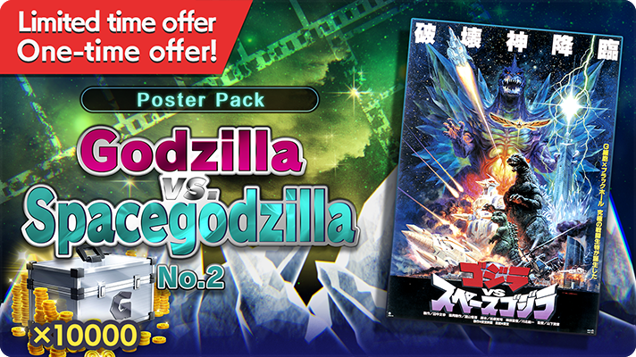 Godzilla Games for mobile Godzilla Battle Line Official website | TOHO