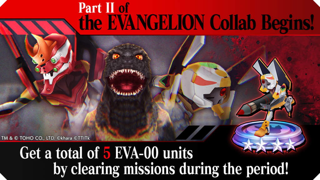 Godzilla Games for mobile Godzilla Battle Line Official website | TOHO ...