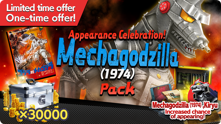 Godzilla Mechagodzilla 4 Game