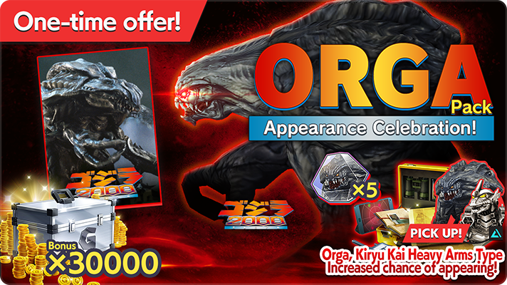 Godzilla Games for mobile Godzilla Battle Line Official website | TOHO ...