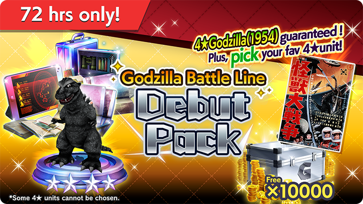 Godzilla Games for mobile Godzilla Battle Line Official website | TOHO ...