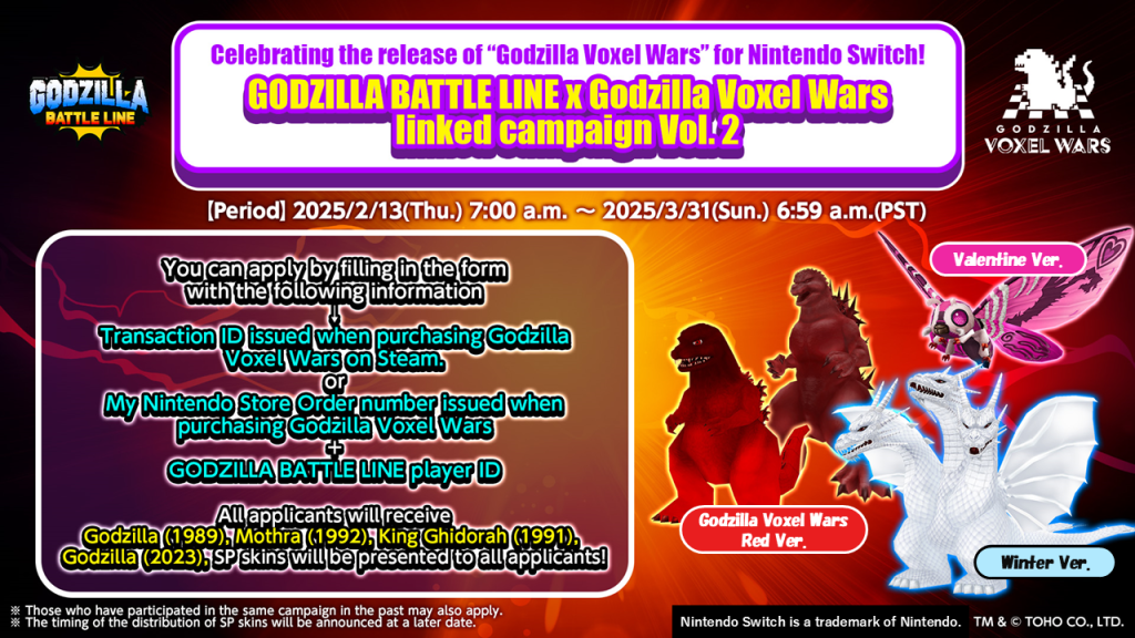 Godzilla Games for mobile Godzilla Battle Line Official website | TOHO ...