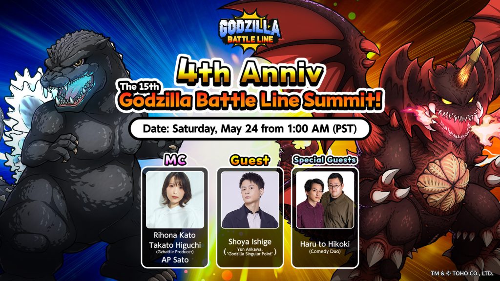 Godzilla Games for mobile Godzilla Battle Line Official website | TOHO ...