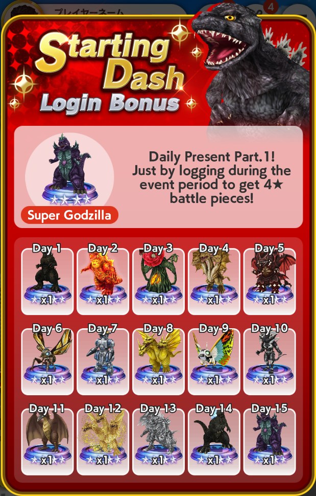 Godzilla Games for mobile Godzilla Battle Line Official website | TOHO ...