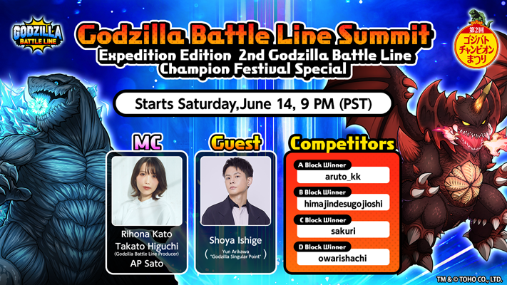 Godzilla Games for mobile Godzilla Battle Line Official website | TOHO ...