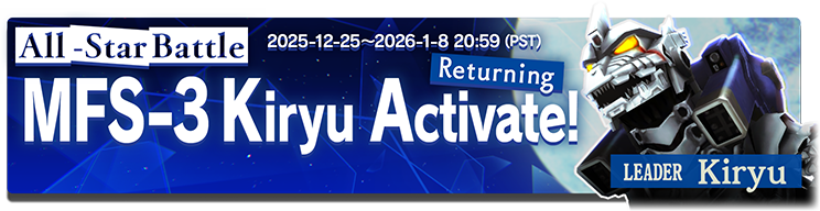 Godzilla Games for mobile Godzilla Battle Line Official website | TOHO ...