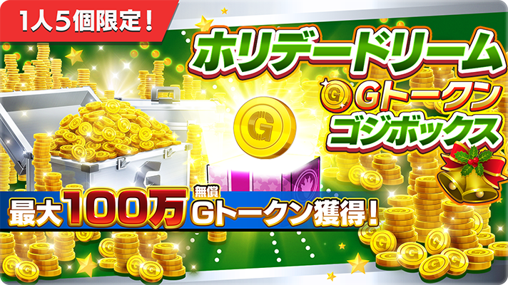 ゴジラスマートフォン向けゲームアプリ「ゴジラ バトルライン（GODZILLA BATTLE LINE）」 公式サイト | 東宝